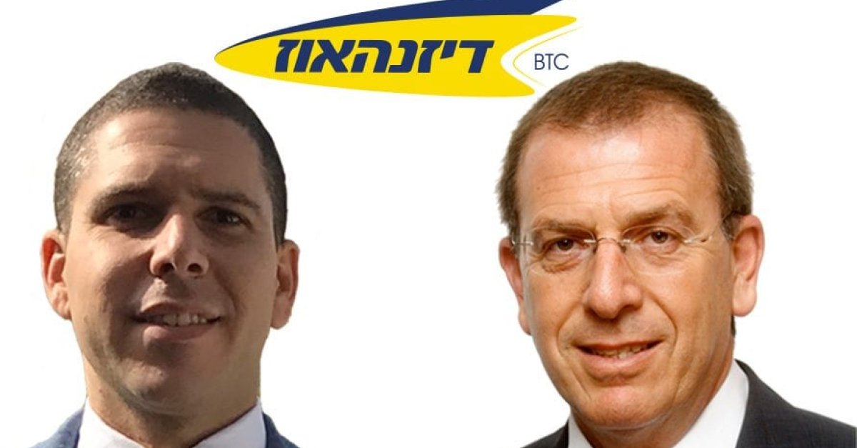 תומר שבי: מהילטון לדיזנהאוז BTC