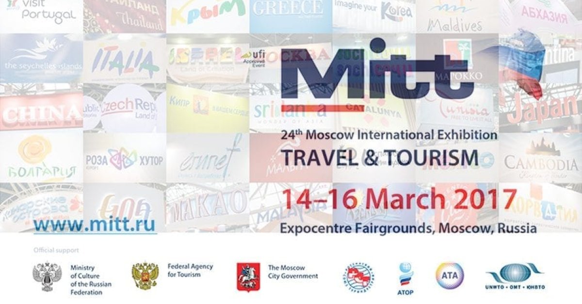 תערוכת MITT: תעשיית התיירות הרוסית שבה לפרוח - PassportNews