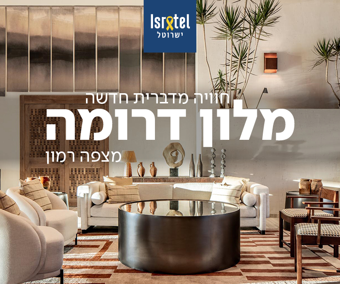 אתר Skygini מקבוצת אופקים יאפשר תשלום טיסות וחופשות באמצעות גוגל ואפל פיי - PassportNews