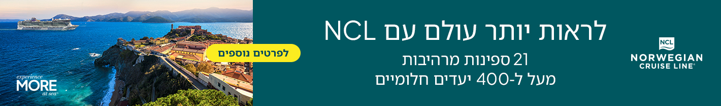 אתר Skygini מקבוצת אופקים יאפשר תשלום טיסות וחופשות באמצעות גוגל ואפל פיי - PassportNews